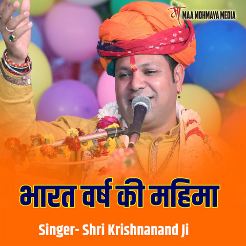 Bharat Varsh Ki Mahima Song Download: Bharat Varsh Ki Mahima MP3 Song ...
