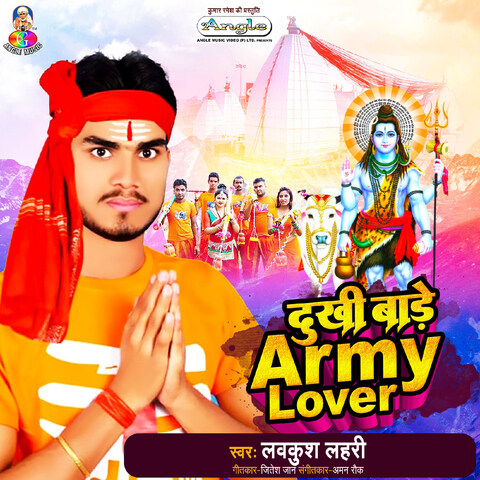 Dukhi Bade Army Lover Song Download: Dukhi Bade Army Lover MP3 Bhojpuri ...