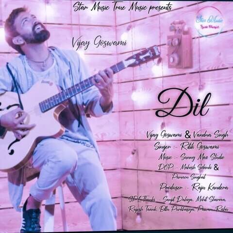Dil Song Download: Dil MP3 Song Online Free on Gaana.com