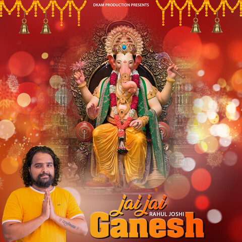Jai Jai Ganesh Song Download: Jai Jai Ganesh MP3 Rajasthani Song Online ...
