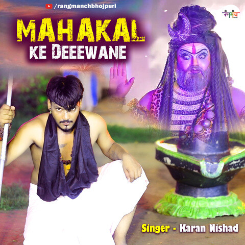 Mahakal Ke Deewane Song Download: Mahakal Ke Deewane MP3 Song Online Free on Gaana.com