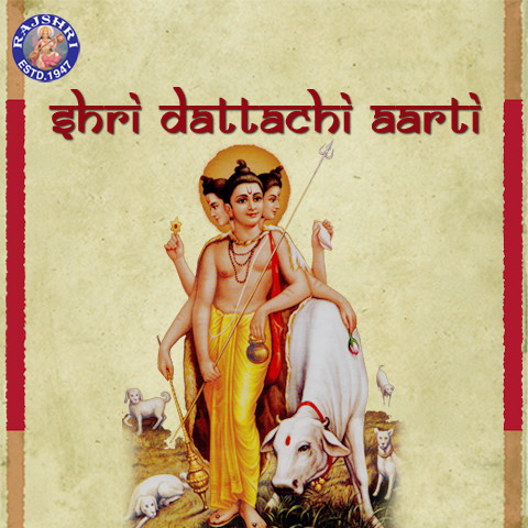 Shri Dattachi Aarti Song Download: Shri Dattachi Aarti MP3 Marathi Song ...