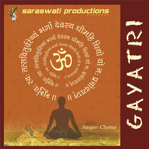 Gayatri Mantra Song Download: Gayatri Mantra MP3 Song Online Free on ...