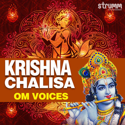 Krishna Chalisa Song Download: Krishna Chalisa MP3 Song Online Free on ...
