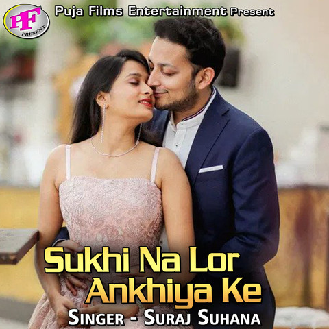 Sukhi Na Lor Ankhiya Ke Songs Download: Sukhi Na Lor Ankhiya Ke MP3 ...