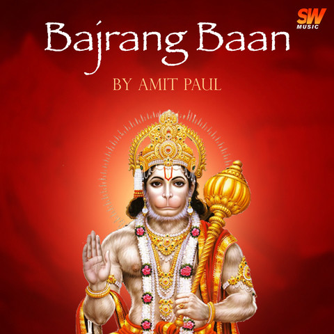 Bajrang Baan Song Download: Bajrang Baan MP3 Sanskrit Song Online Free ...