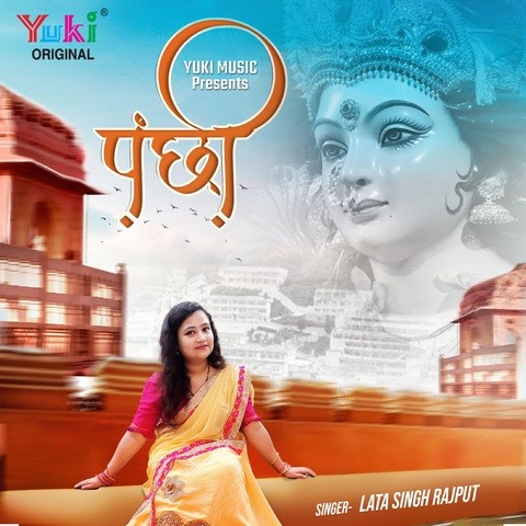 Panchi Song Download: Panchi MP3 Song Online Free on Gaana.com