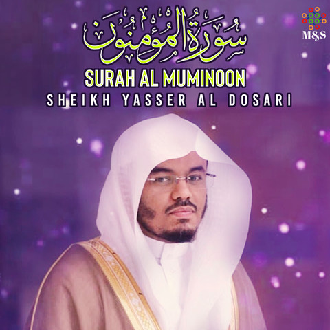 Surah Al Muminoon - Single Song Download: Surah Al Muminoon - Single ...