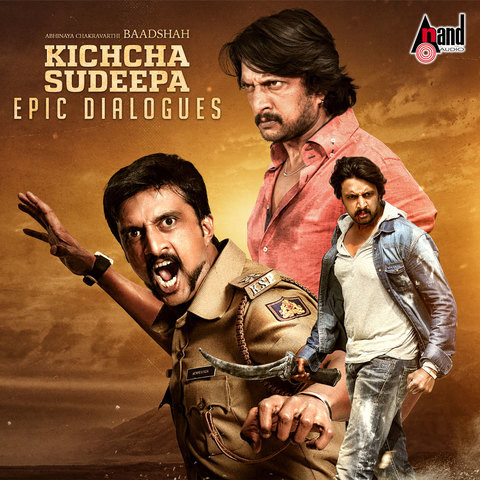 Kichcha Sudeepa Epic Dialogues Songs Download: Kichcha Sudeepa Epic ...