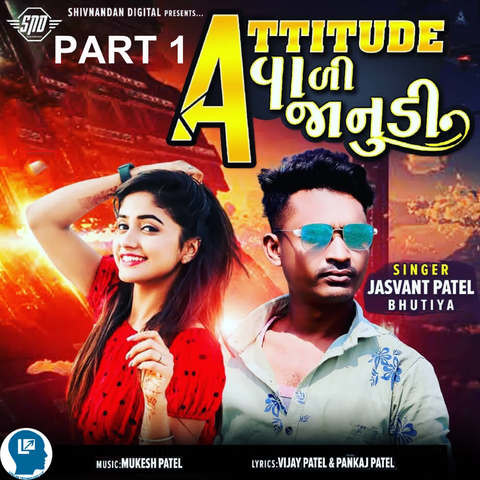 Attitude Vali Janudi Part 1 Song Download: Attitude Vali Janudi Part 1 ...