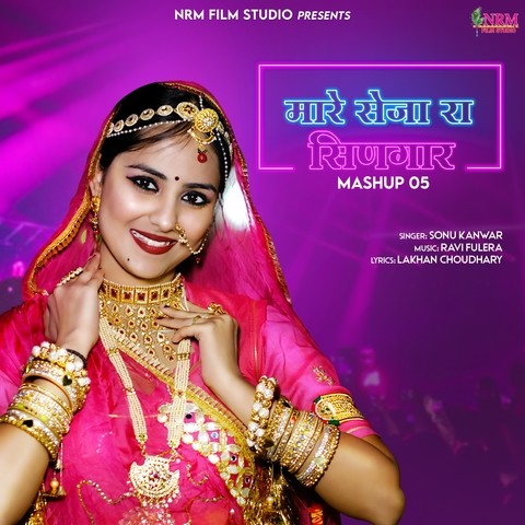 Mare Seja Ra Singar - Mashup 05 Song Download: Mare Seja Ra Singar ...