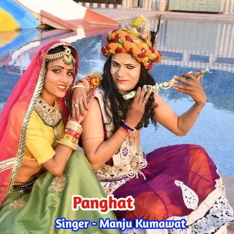 Panghat Song Download: Panghat MP3 Rajasthani Song Online Free on Gaana.com