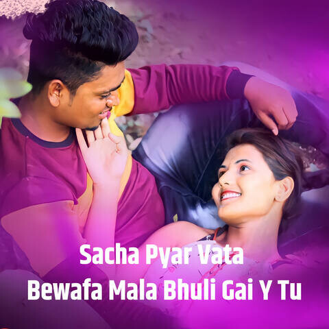 Sacha Pyar Vata Bewafa Mala Bhuli Gai Y Tu Song Download: Sacha Pyar ...