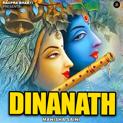 Dinanath Song Download: Dinanath MP3 Song Online Free on Gaana.com