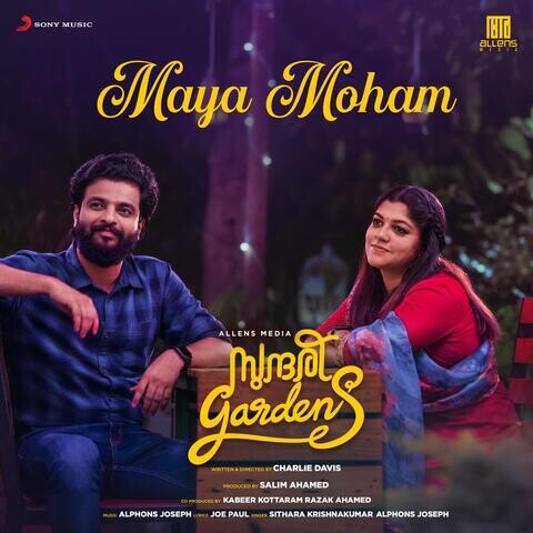 Maya Moham (From "Sundari Gardens") Song Download: Maya Moham (From ...
