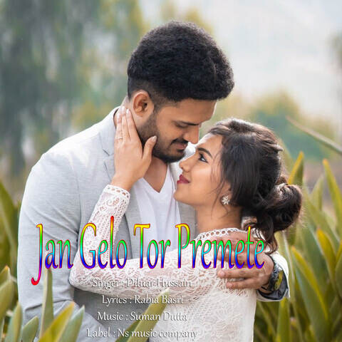 Jan Gelo Tor Premete Song Download: Jan Gelo Tor Premete MP3 Bengali Song Online Free on Gaana.com