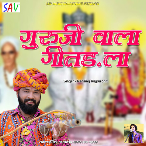 Guru Ji Wala Geethadla Song Download: Guru Ji Wala Geethadla MP3 Rajasthani Song Online Free on ...