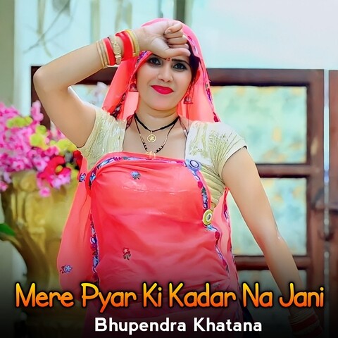 Mere Pyar Ki Kadar Na Jani Song Download: Mere Pyar Ki Kadar Na Jani ...