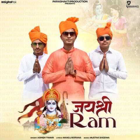 Jai Shree Ram Song Download: Jai Shree Ram MP3 Song Online Free on ...