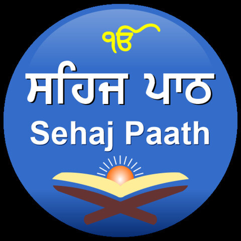 Sehaj Path ( Part 76 To 100 ) Songs Download: Sehaj Path ( Part 76 To ...