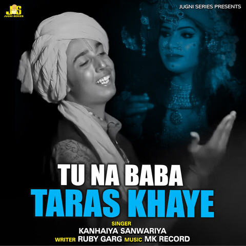Tu Na Baba Taras Khaye Song Download: Tu Na Baba Taras Khaye MP3 Song ...