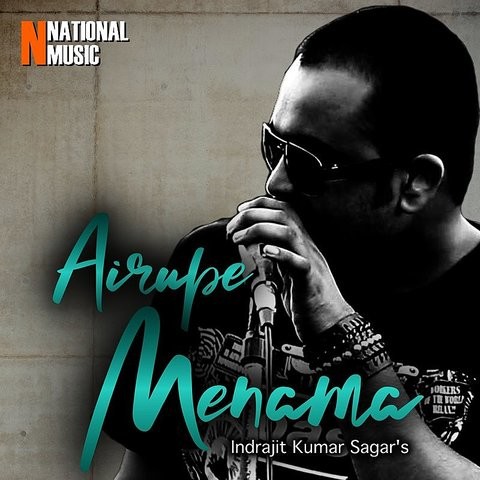 Airupe Menama - Single Song Download: Airupe Menama - Single MP3 ...