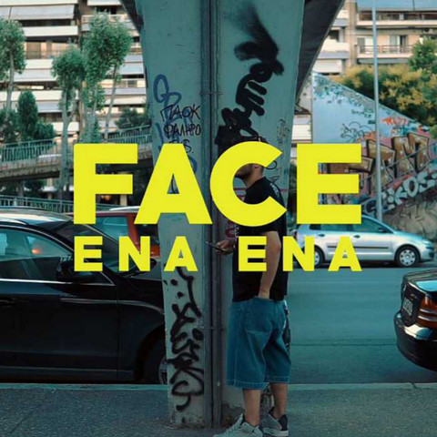 Ena Ena Song Download: Ena Ena MP3 Greek Song Online Free on Gaana.com