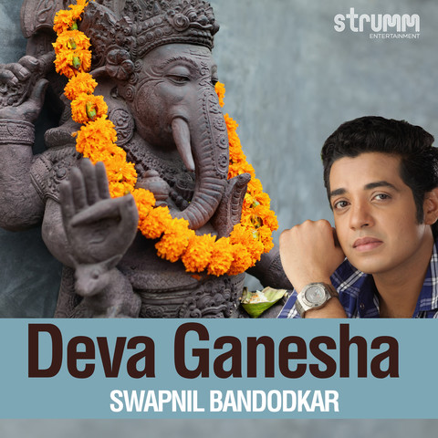 Deva Ganesha - Single Song Download: Deva Ganesha - Single MP3 Marathi ...