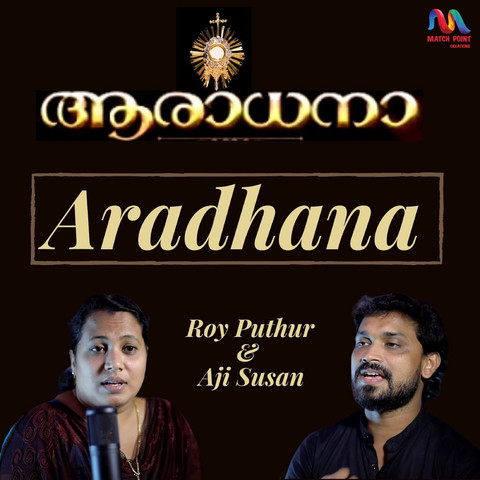 Aradhana - Single Song Download: Aradhana - Single MP3 Malayalam Song ...