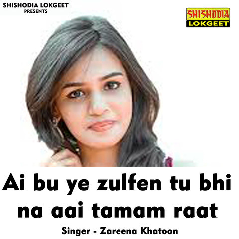 Ai bu ye zulfen tu bhi na aai Song Download: Ai bu ye zulfen tu bhi na ...