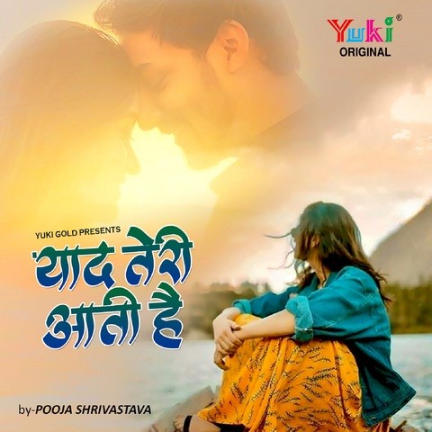 Yaad Teri Aati Hai Song Download: Yaad Teri Aati Hai MP3 Song Online Free on Gaana.com