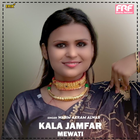 Kala Jamfar Mewati Songs Download: Kala Jamfar Mewati MP3 Songs Online ...