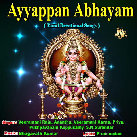 Ayyappan Abhayam Songs Download: Ayyappan Abhayam MP3 Tamil Songs ...