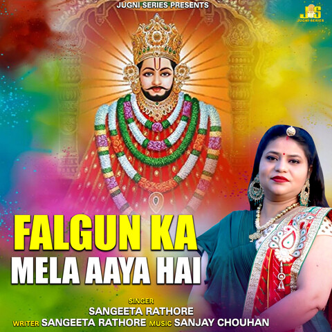 Falgun Ka Mela Aaya Hai Song Download: Falgun Ka Mela Aaya Hai MP3 Song ...