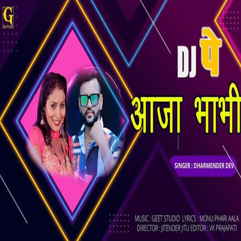 DJ PE AAJA BHABHI Song Download: DJ PE AAJA BHABHI MP3 Haryanvi Song ...