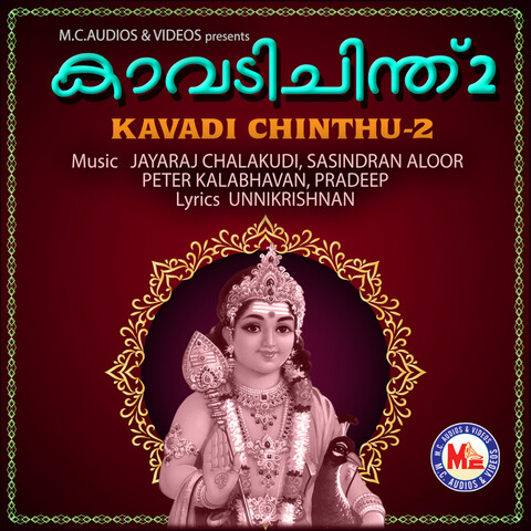 Kavadi Chinthu, Vol. 2 Songs Download: Kavadi Chinthu, Vol. 2 MP3 ...