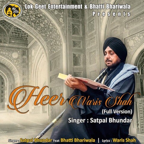 Heer Song Download: Heer MP3 Punjabi Song Online Free on Gaana.com