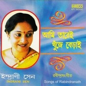 Indrani Sen Songs Download: Indrani Sen Hit MP3 New Songs Online Free ...
