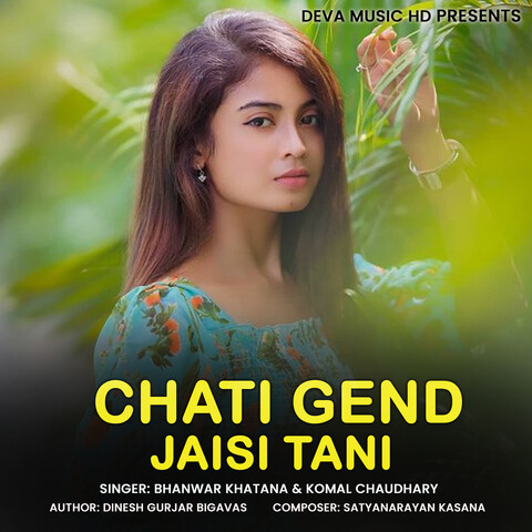 Chati Gend Jaisi Tani Song Download: Chati Gend Jaisi Tani MP3 Song ...