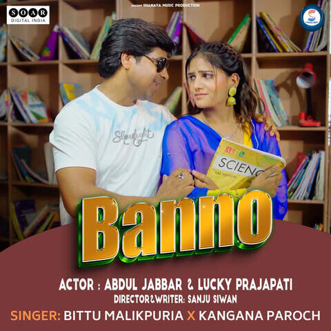 Banno Song Download: Banno MP3 Haryanvi Song Online Free on Gaana.com