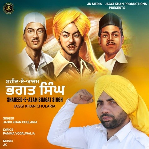 Shaheed E Azam Bhagat Singh Song Download: Shaheed E Azam Bhagat Singh MP3 Punjabi Song Online ...