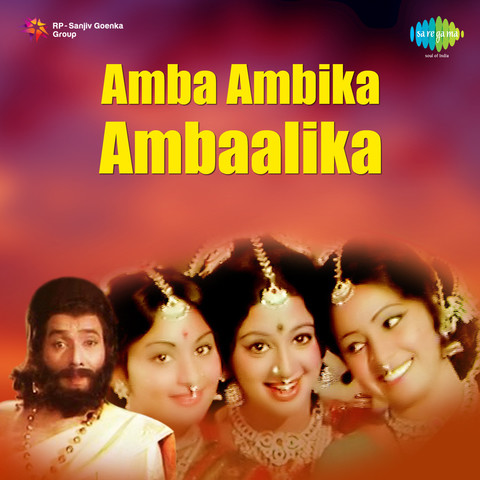 Amba Ambika Ambalika Songs Download: Amba Ambika Ambalika MP3 Malayalam Songs Online Free on ...