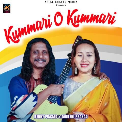 Kummari O Kummari Song Download: Kummari O Kummari MP3 Telugu Song ...