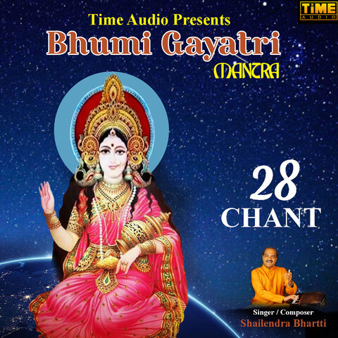 28 Chants - Bhumi Gayatri Mantra Song Download: 28 Chants - Bhumi ...