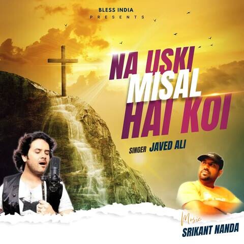 Na Uski Misal Hai Koi Song Download: Na Uski Misal Hai Koi MP3 Song ...