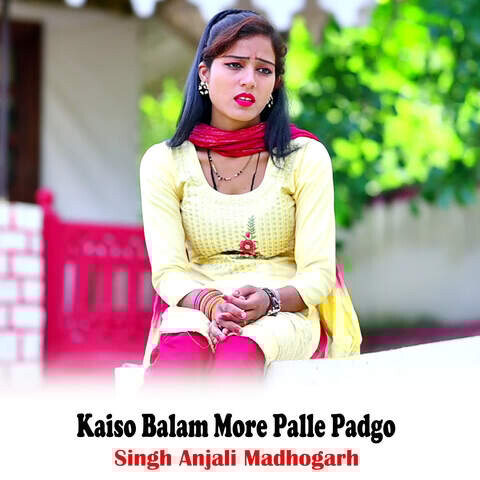 Kaiso Balam More Palle Padgo Song Download: Kaiso Balam More Palle Padgo MP3 Song Online Free on ...
