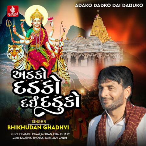 Adako Dadko Dai Daduko - Single Song Download: Adako Dadko Dai Daduko ...