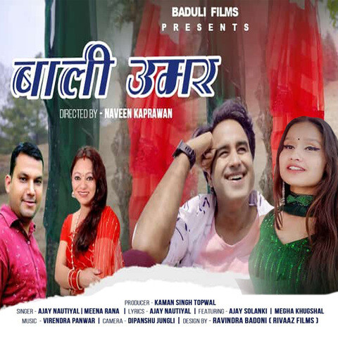 Baali Umar Song Download: Baali Umar MP3 Song Online Free on Gaana.com