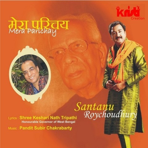 Mera Parichay Songs Download: Mera Parichay MP3 Songs Online Free on ...