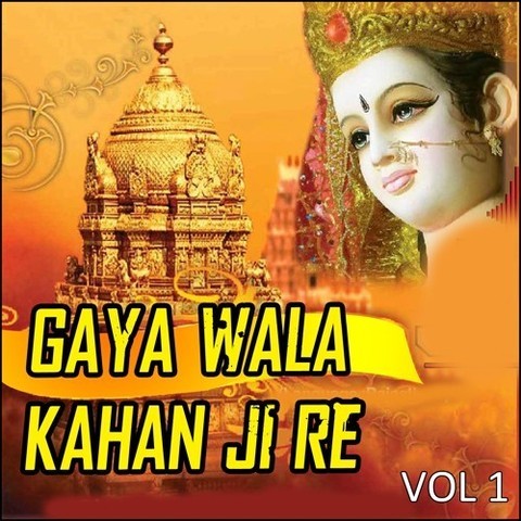 Gaya Wala Kahan Ji Re Vol 1 Songs Download: Gaya Wala Kahan Ji Re Vol 1 MP3 Rajasthani Songs ...